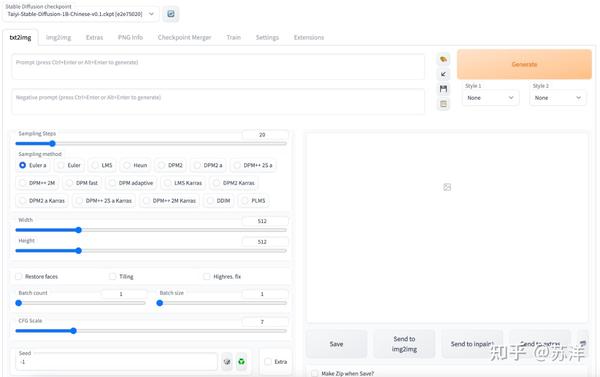 使用 Docker 来快速上手中文 Stable Diffusion 模型：太乙 - 知乎