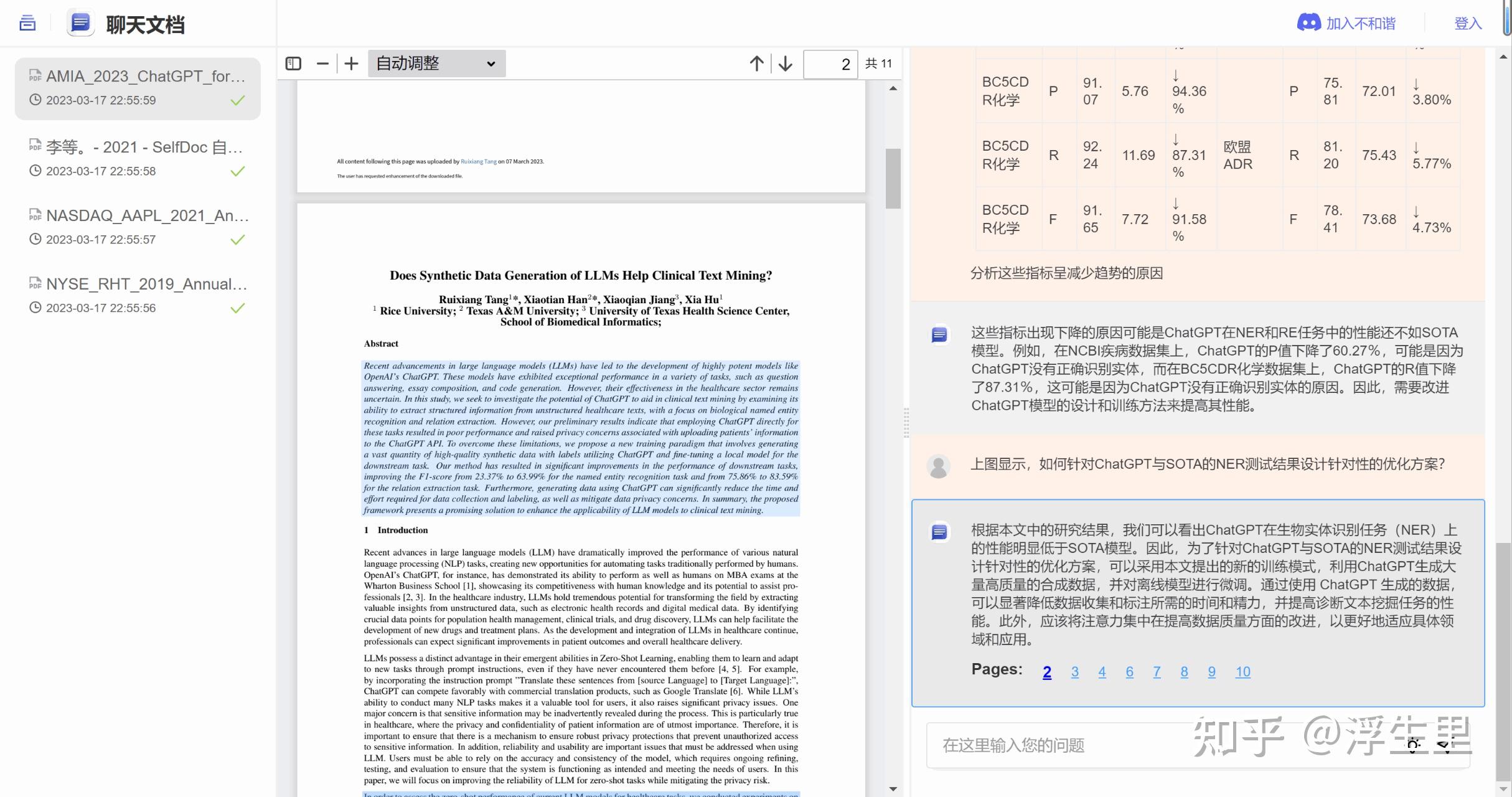 3步搞定，如何用ChatGPT读论文 - 知乎