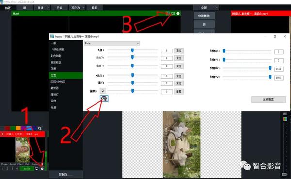 vMix26教程：竖屏输出推流直播，加载LUT（滤镜），延时直播教程来了 - 知乎