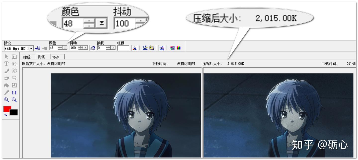 如何对GIF进行有效压缩，并且尽可能不损失画质（详细教程） - 知乎