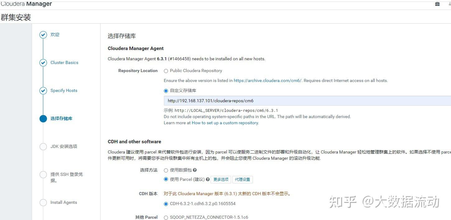 超详细！搭建本地大数据研发环境（16G内存+CDH） - 知乎