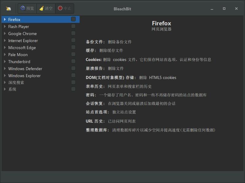 免费、开源、便携无广告，功能强悍！ - 知乎