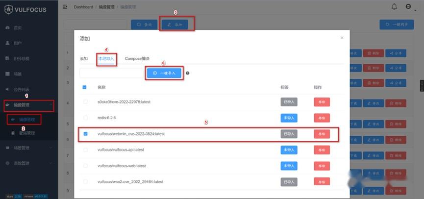 Cve 2022 0824 Webmin 远程代码执行漏洞复现 知乎