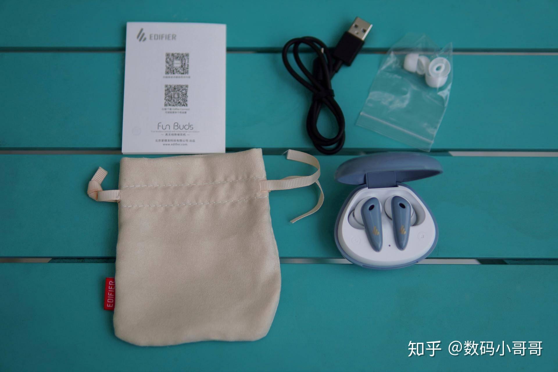 500元内最值得购买的蓝牙耳机：Fun Buds测评