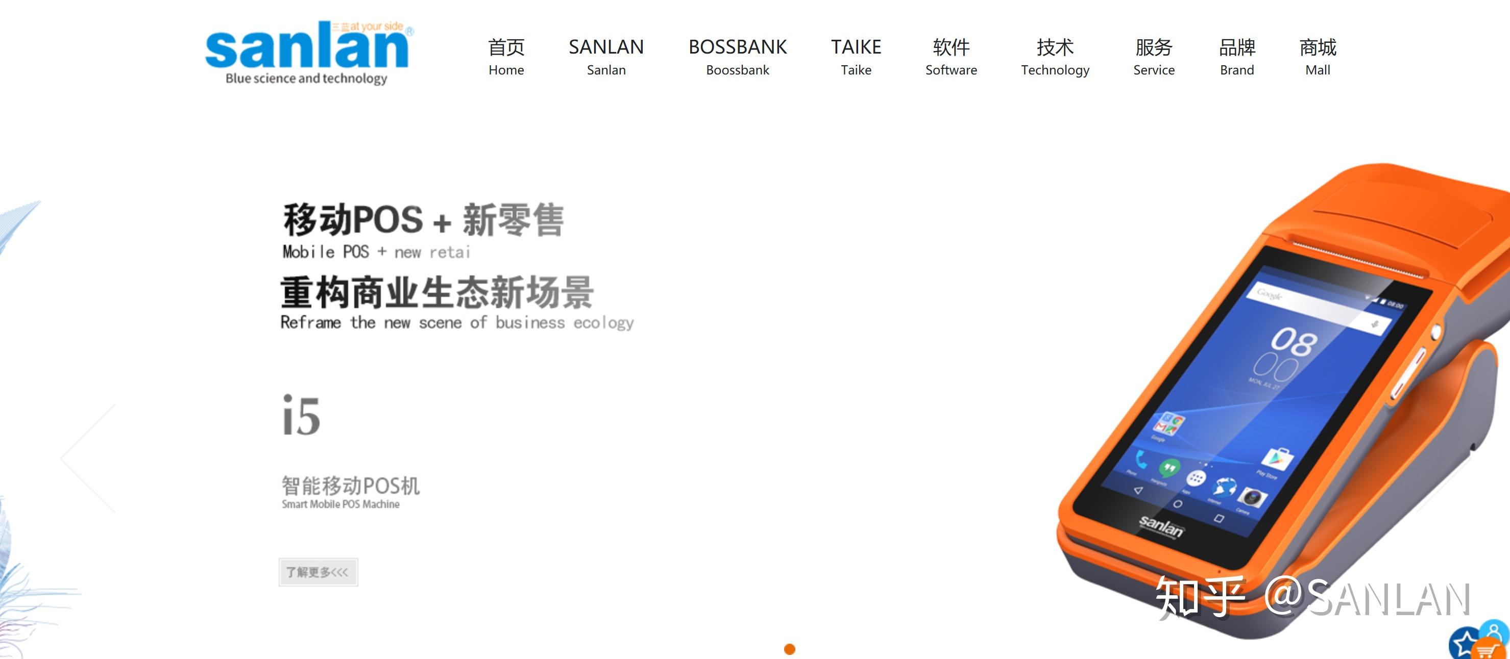 三蓝企业的官方网站（SANLAN） - 知乎