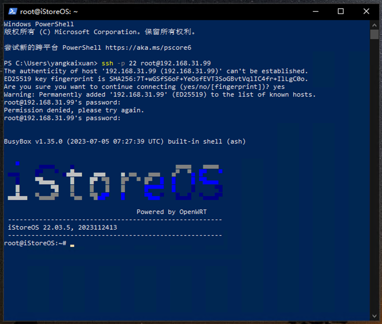 Windows也能轻松玩转Docker？Hyper-V虚拟机安装iStoreOS保姆级手把手教程 - 知乎