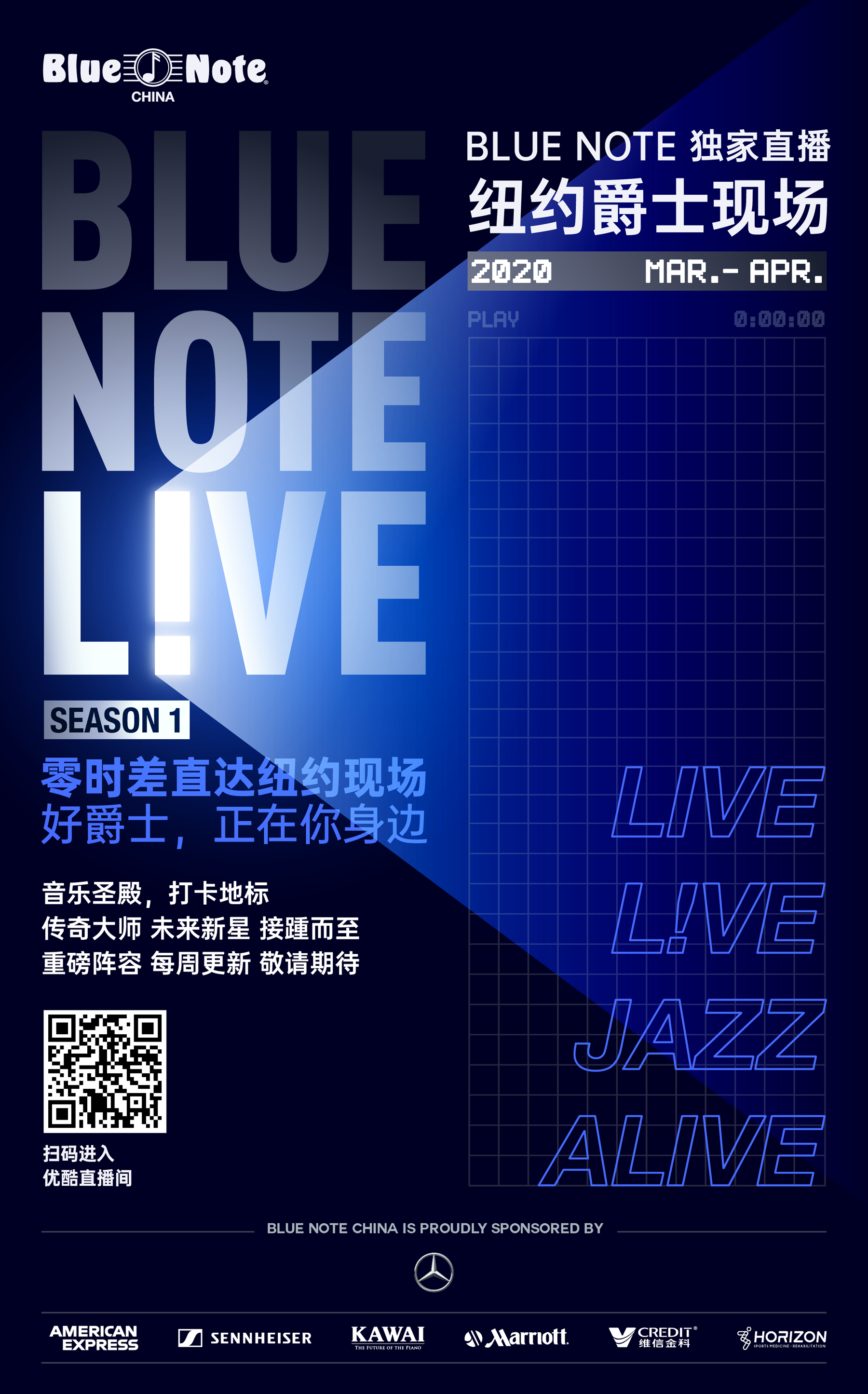 BLUE NOTE L!VE 第一季全新上线！直击纽约总店现场 - 知乎