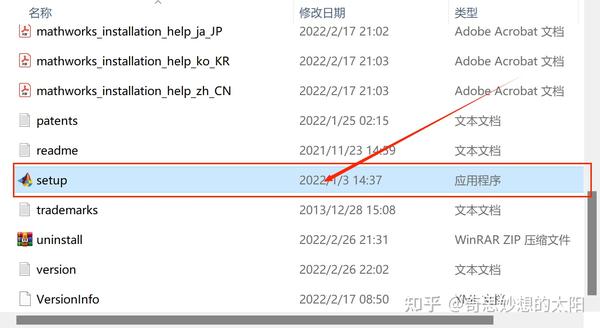 Matlab（Matlab R2022a）安装 - 知乎