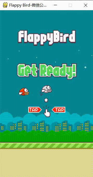 python小游戏——flappy bird（飞扬的小鸟）有源码 - 知乎