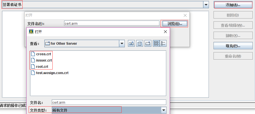 IBM HTTP Server ( IHS服务器)SSL证书安装教程 - 沃通WoTrus - 博客园