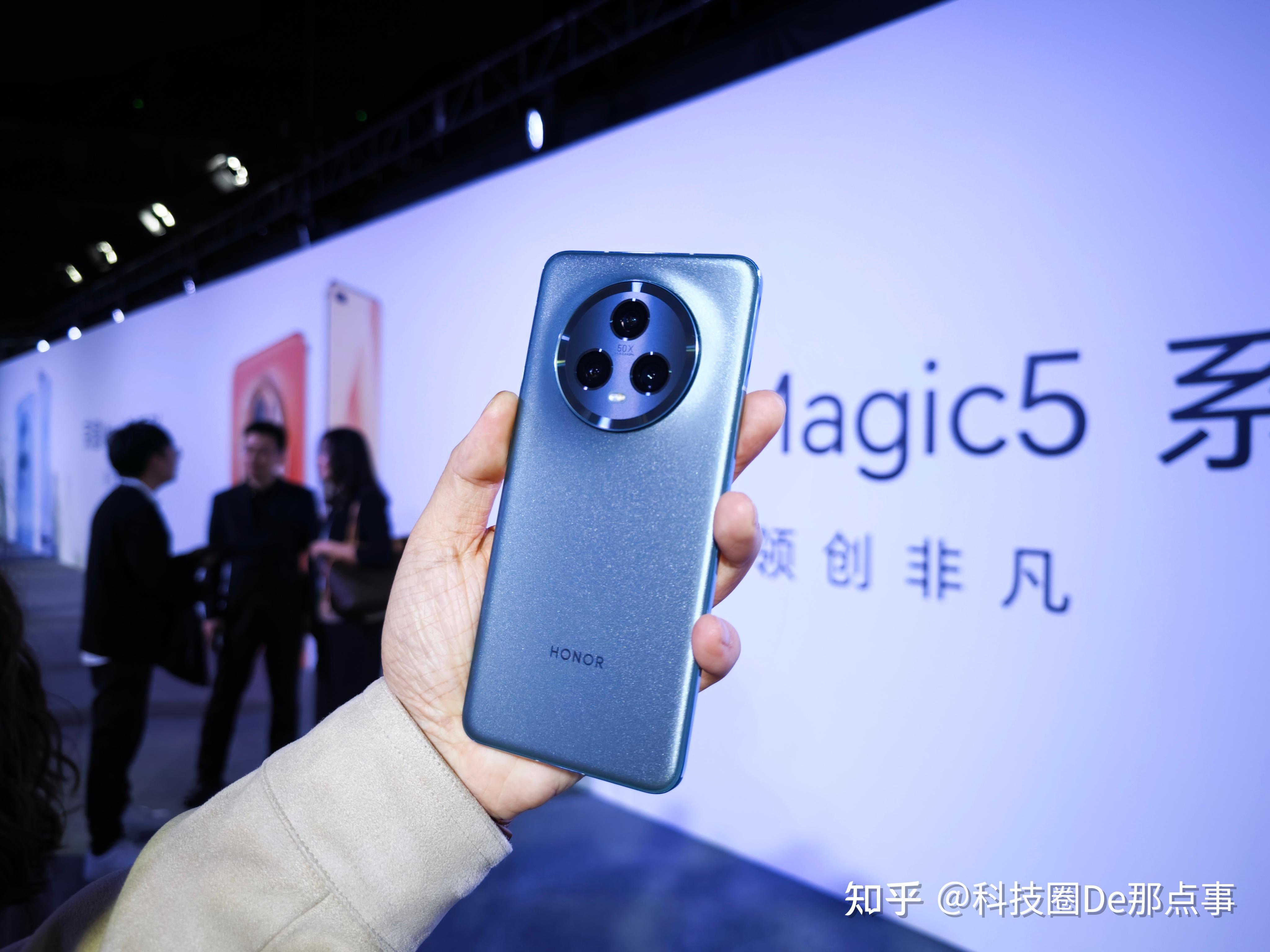 自研+射频加强！信能悍将荣耀Magic5系列全新旗舰，想知道的都在这里了！ - 知乎