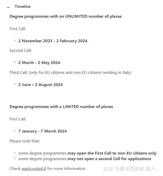 【24fall】帕多瓦大学2024/2025学年网申开始，早申请早拿OFFER！ - 知乎