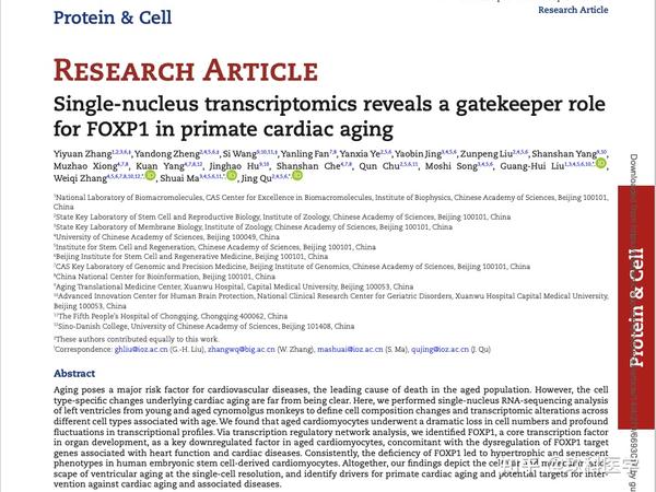 12篇单细胞测序高分文献集锦：突破性研究探索单细胞领域新视角 - 知乎