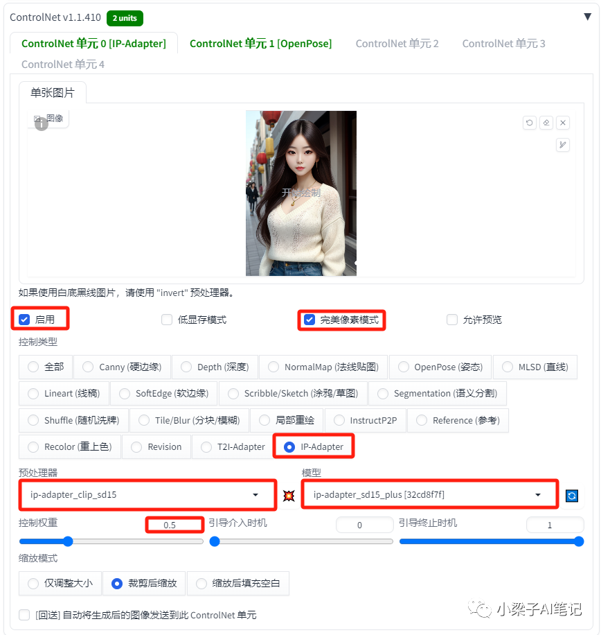 Stable Diffusion【ControlNet】：IP-Adapter实现图片风格迁移 - 知乎