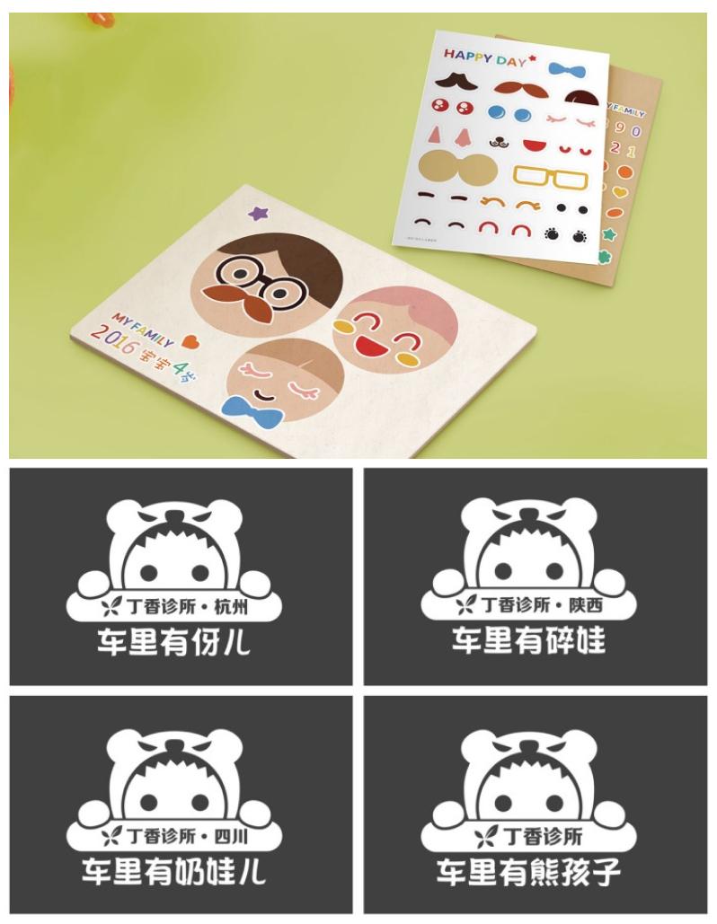 打造一家「没办法描述的公司」：EICO 联合创始人 Rokey 张伟 - 知乎