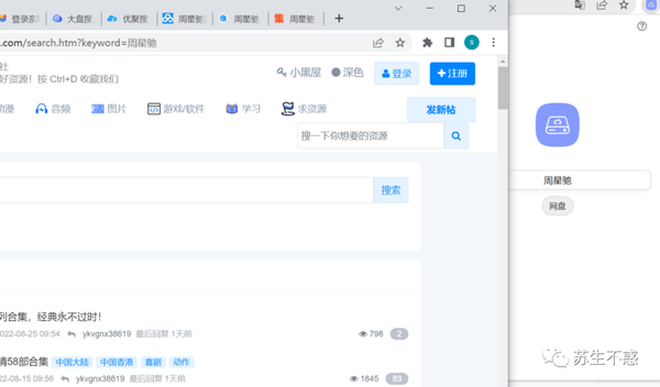 又发现个新的全网资源搜索神器 - 知乎