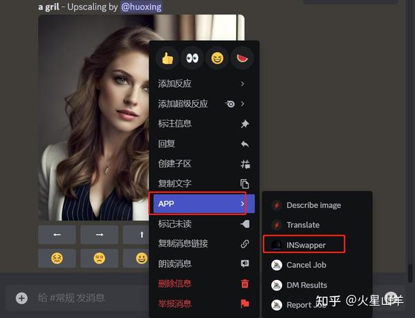 InsightFace一键换脸 - 知乎