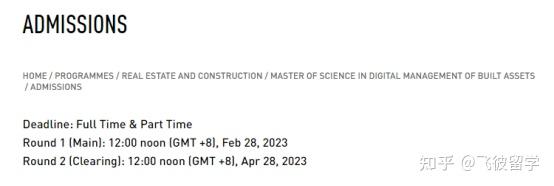 港大2023FALL新增建筑资产数字管理硕士，已经开放申请！ - 知乎