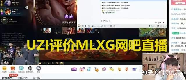 MLXG去网吧直播，想听网吧播报峡谷之巅王者，结果下一秒尴尬了 - 知乎