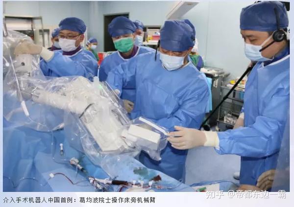 机器人加持，冠脉支架低值耗材有招了？ - 知乎
