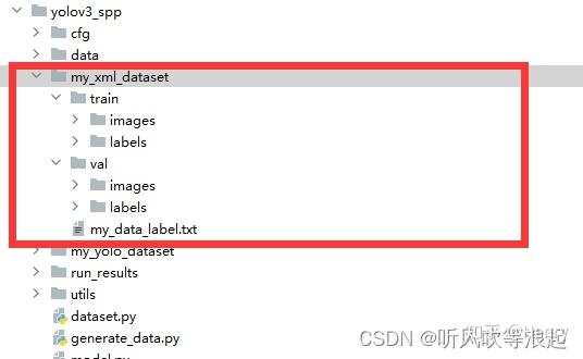 YOLOV3 SPP 目标检测项目（针对于xml和yolo格式的标注文件） - 知乎