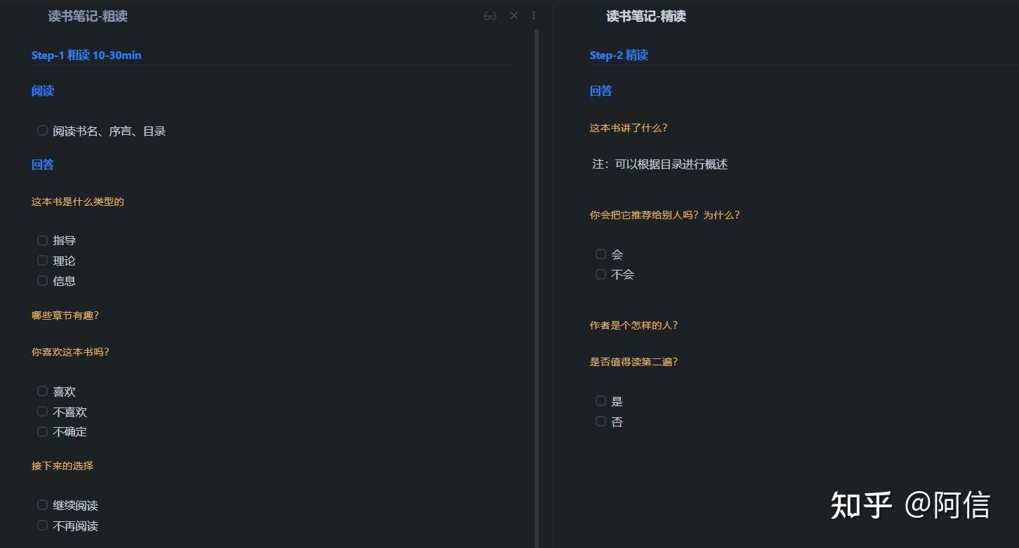 用Obsidian打造自己的workflow - 知乎