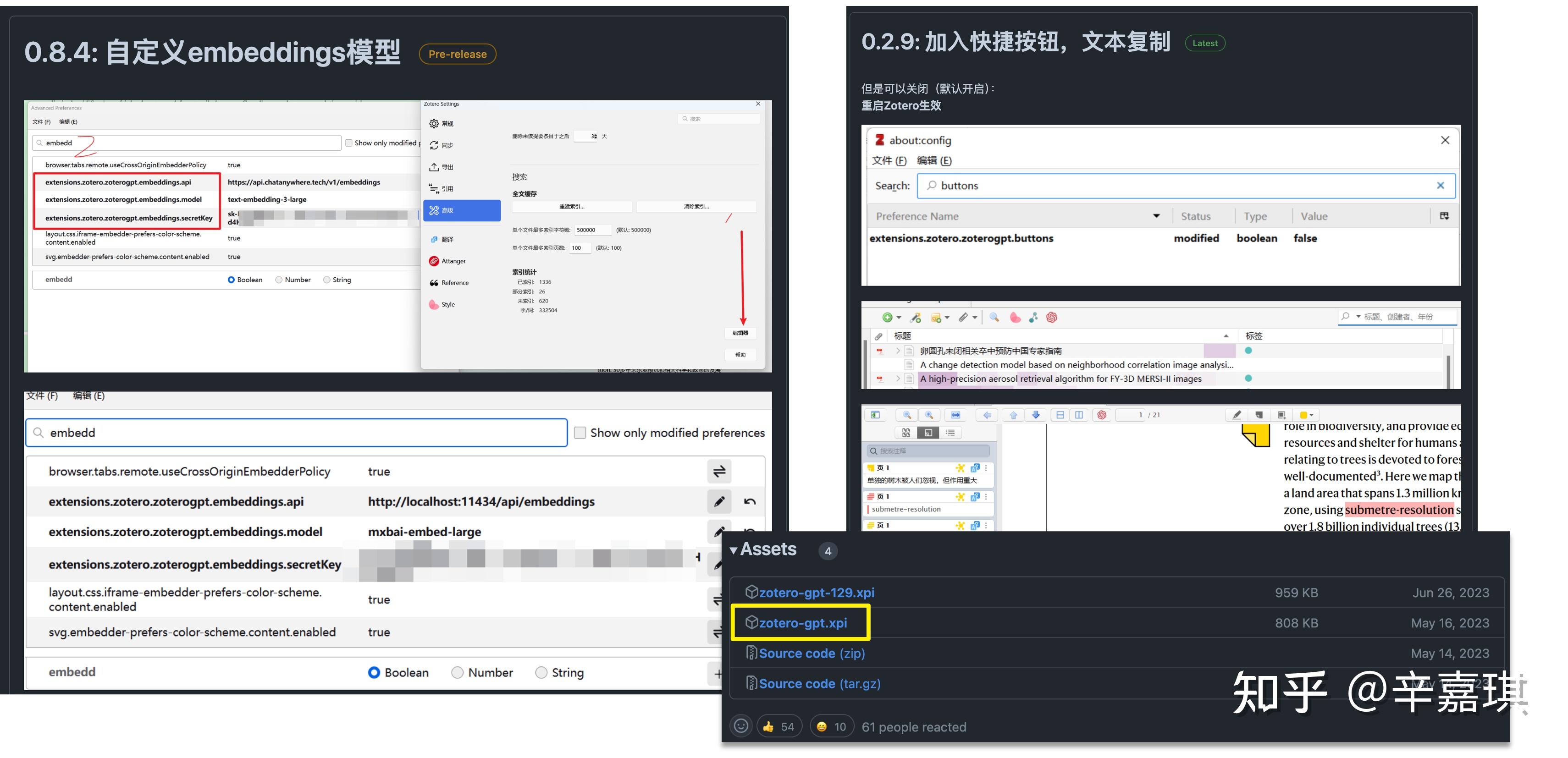 计算工具 论文阅读 Zotero & GPT：配置、资源分享及避坑心得 - 知乎