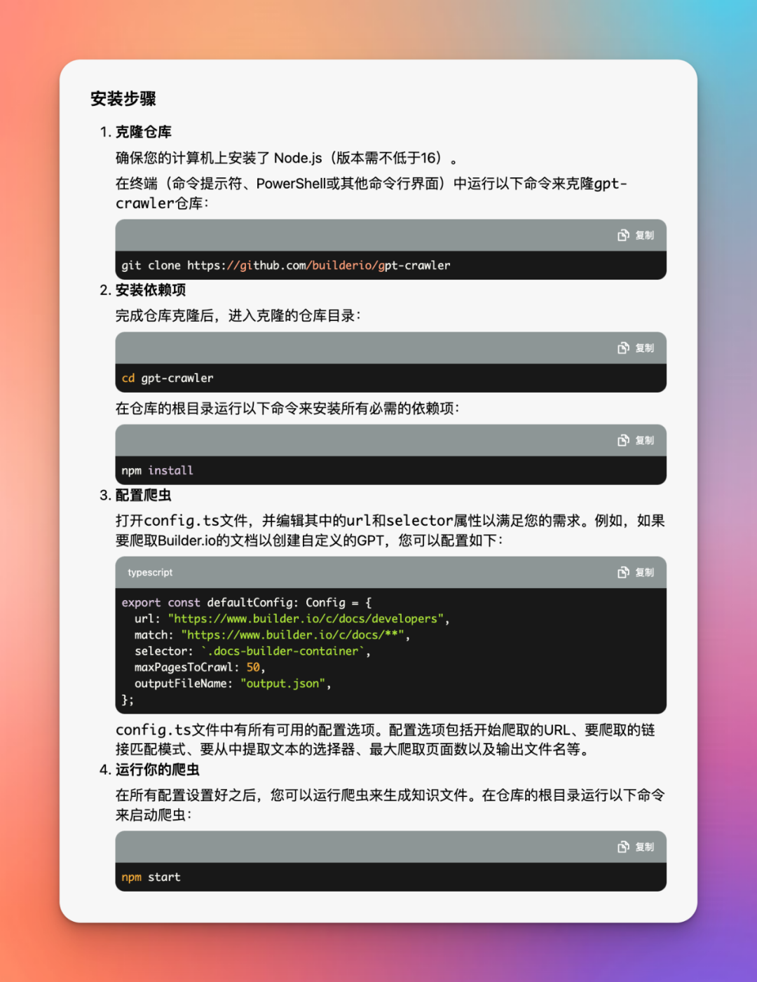 LM Studio-简化安装和使用开源大模型 | OpenAI API 文字转语音本地运行程序分享 - 知乎