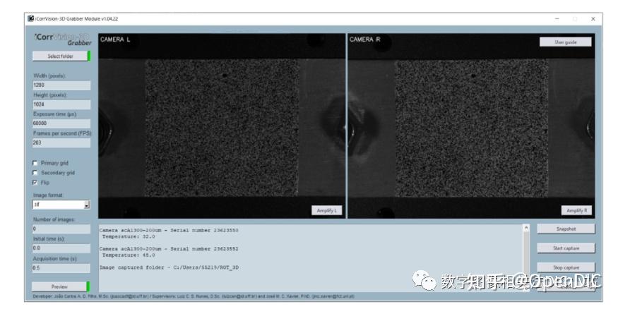 零基础入门三维数字图像相关法(DIC)代码 - 知乎