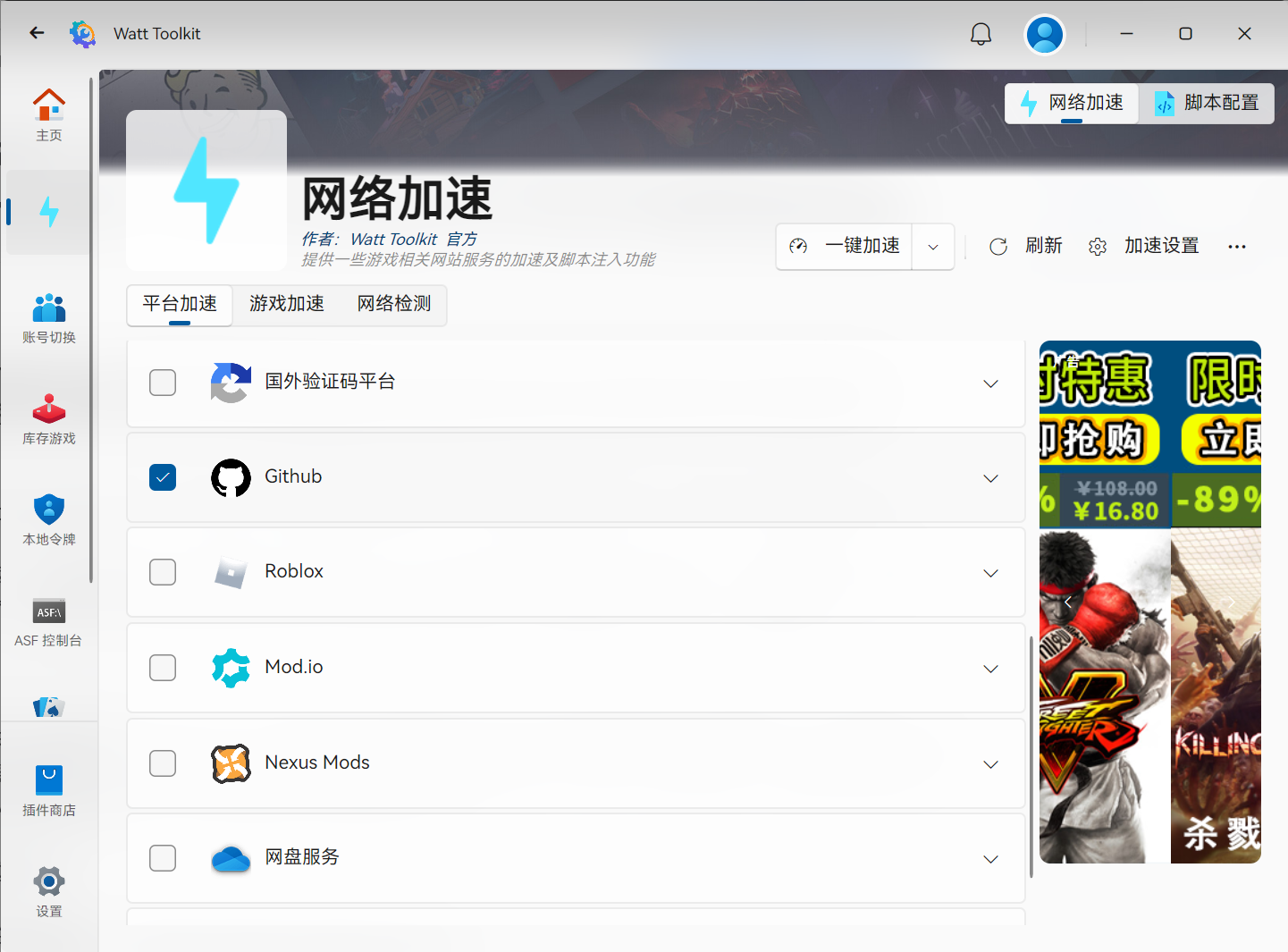 解决ssh: connect to host github.com port 22: Connection refused以及GitHub打开 ...