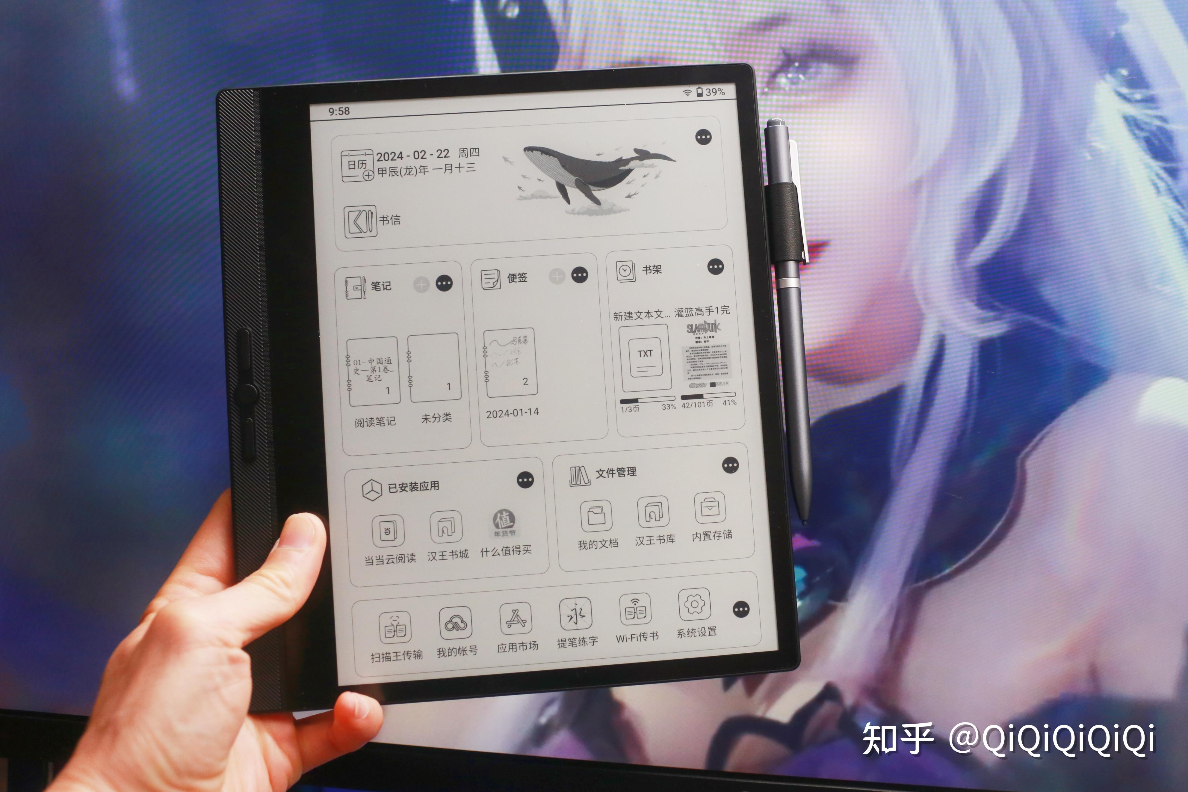 要好好看书啊，更好用的汉王N10 Touch 2024来了！ - 知乎