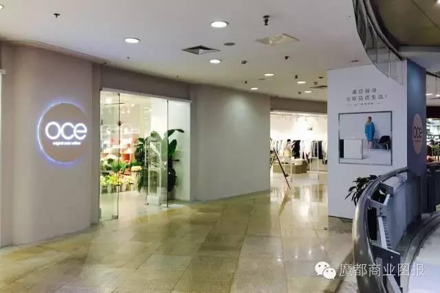 生活方式品牌oce正大广场店探班图报 - 知乎