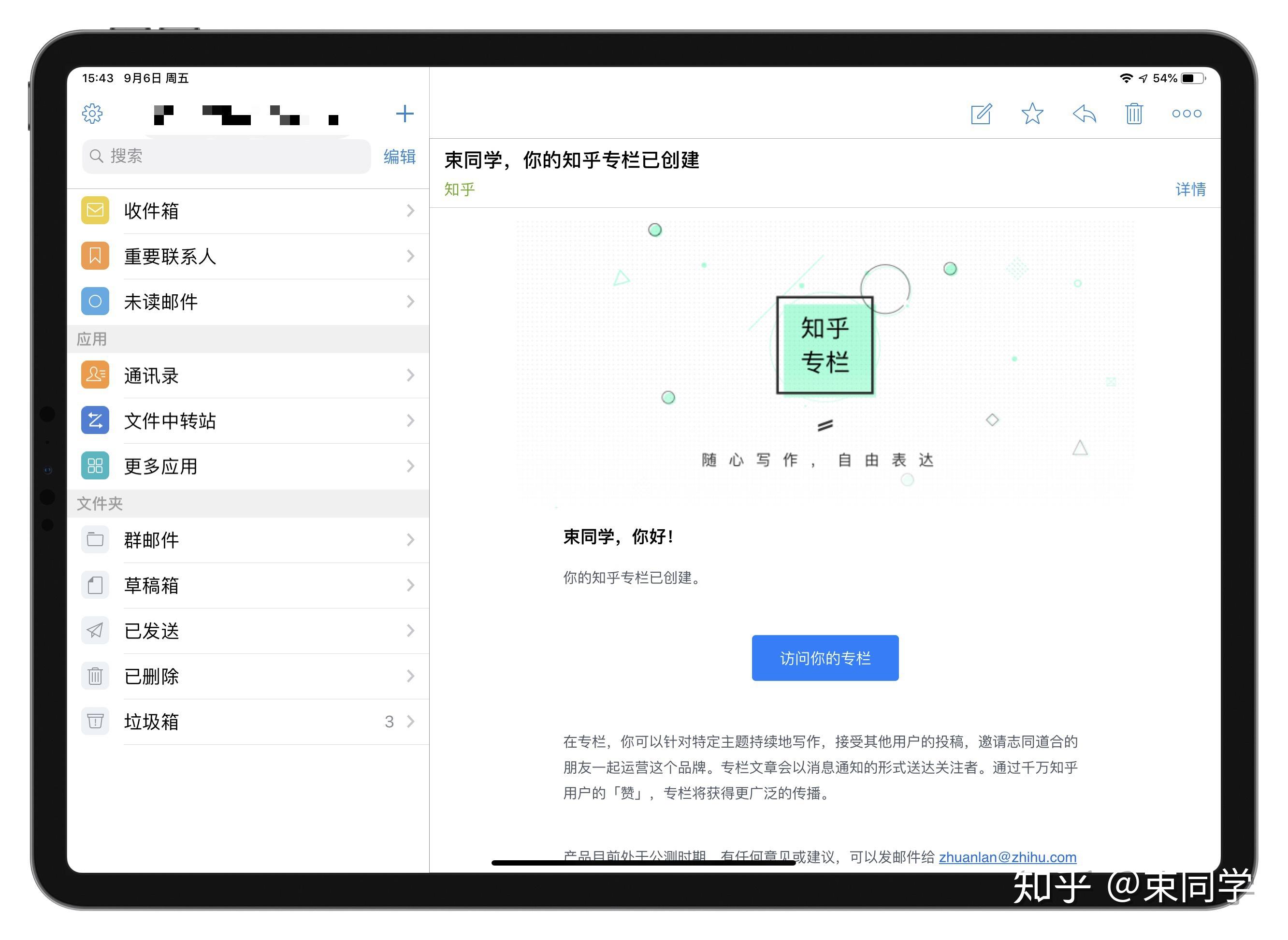 iPad App 推荐（VoL.2） - 知乎