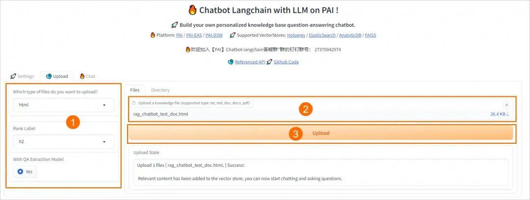 阿里云PAI大模型RAG对话系统最佳实践 - 知乎