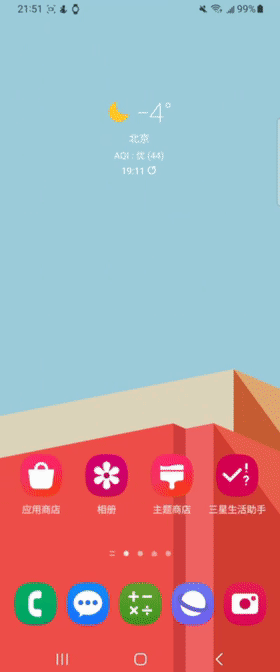 让好用不止一点点，三星One UI 5.0简评 - 知乎