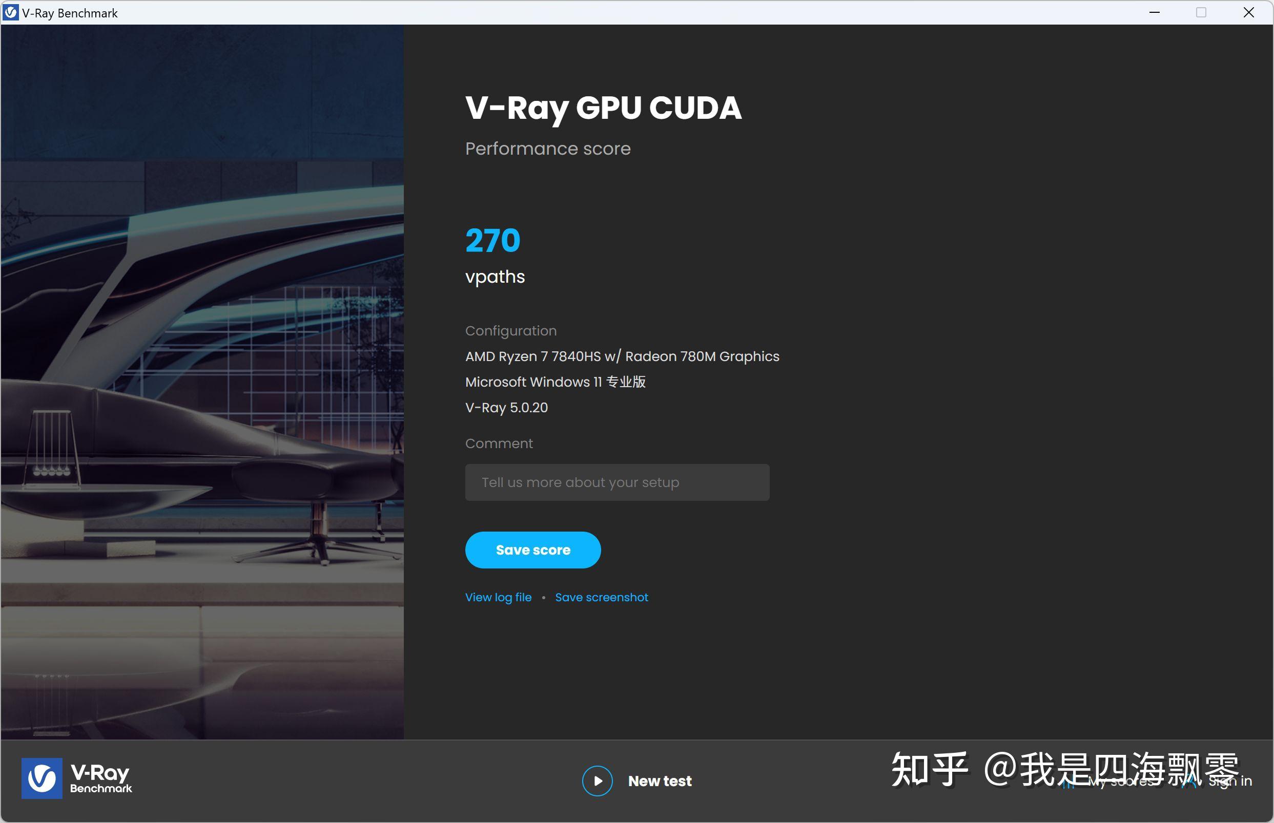 65W“满血”7840HS：可能是全网唯一能看到深度评测的零刻SER7！ - 知乎