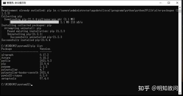 怎么在pycharm中运行Pygame模块 - 知乎