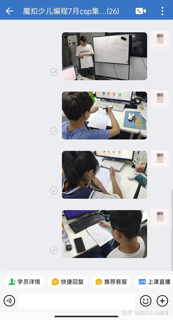 2023 CSP-J/S 注册/报名流程详解 - 知乎