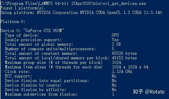 Windows环境下LAMMPS使用GPU加速运算（二、笔记本篇） - 知乎