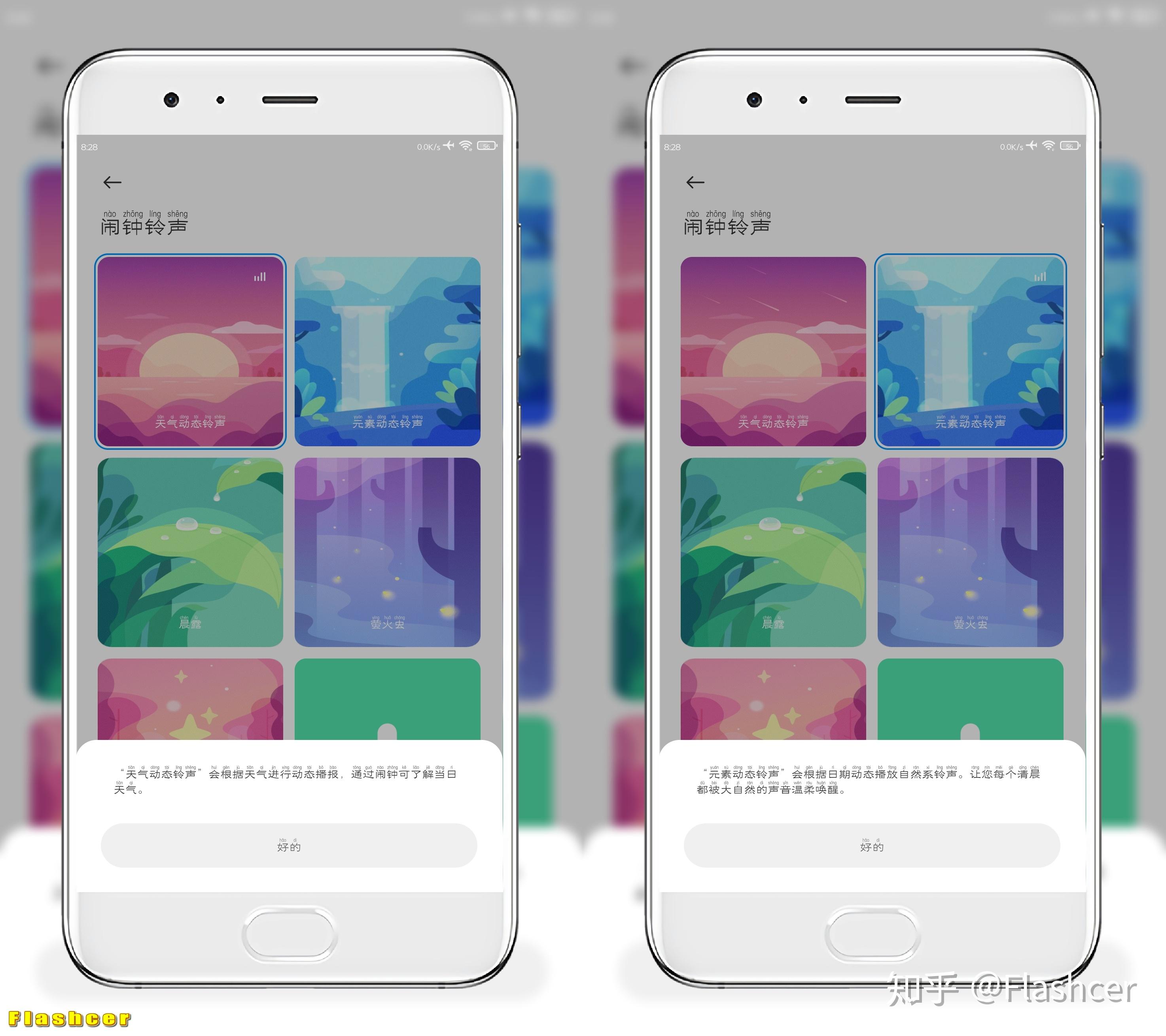 「MIUI玩机技巧93」盘点MIUI十年超实用的21个小技巧 - 知乎