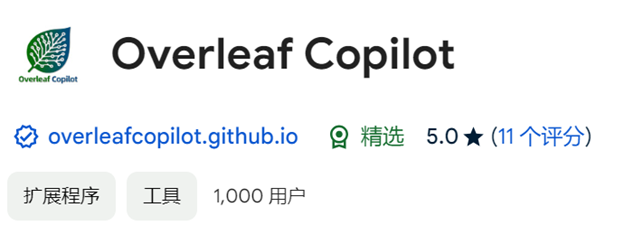 Overleaf Copilot：量身定制、免费使用、功能强大的论文加速器 - 知乎