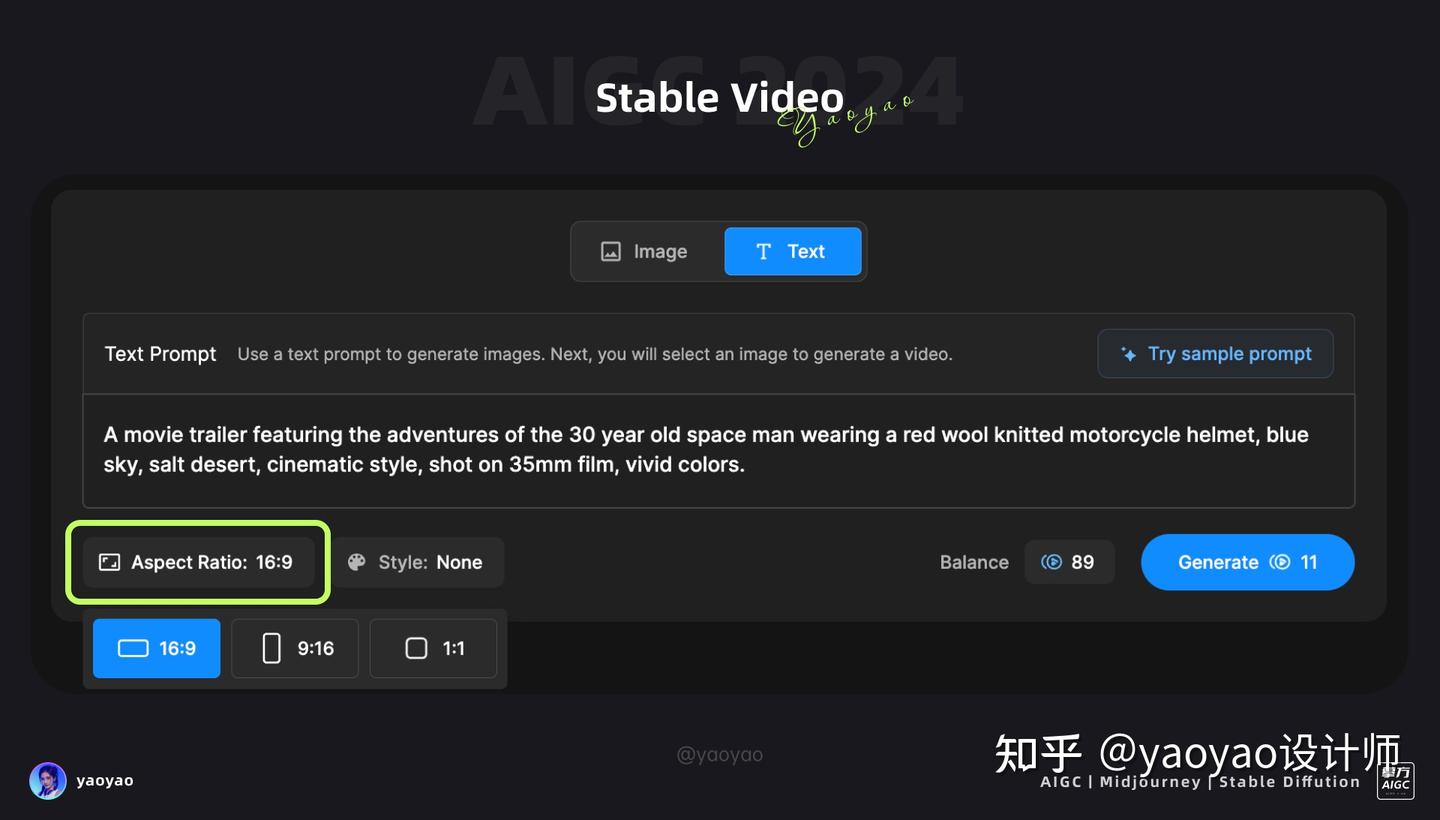 Stable Video零基础使用教程及应用案例 - 知乎