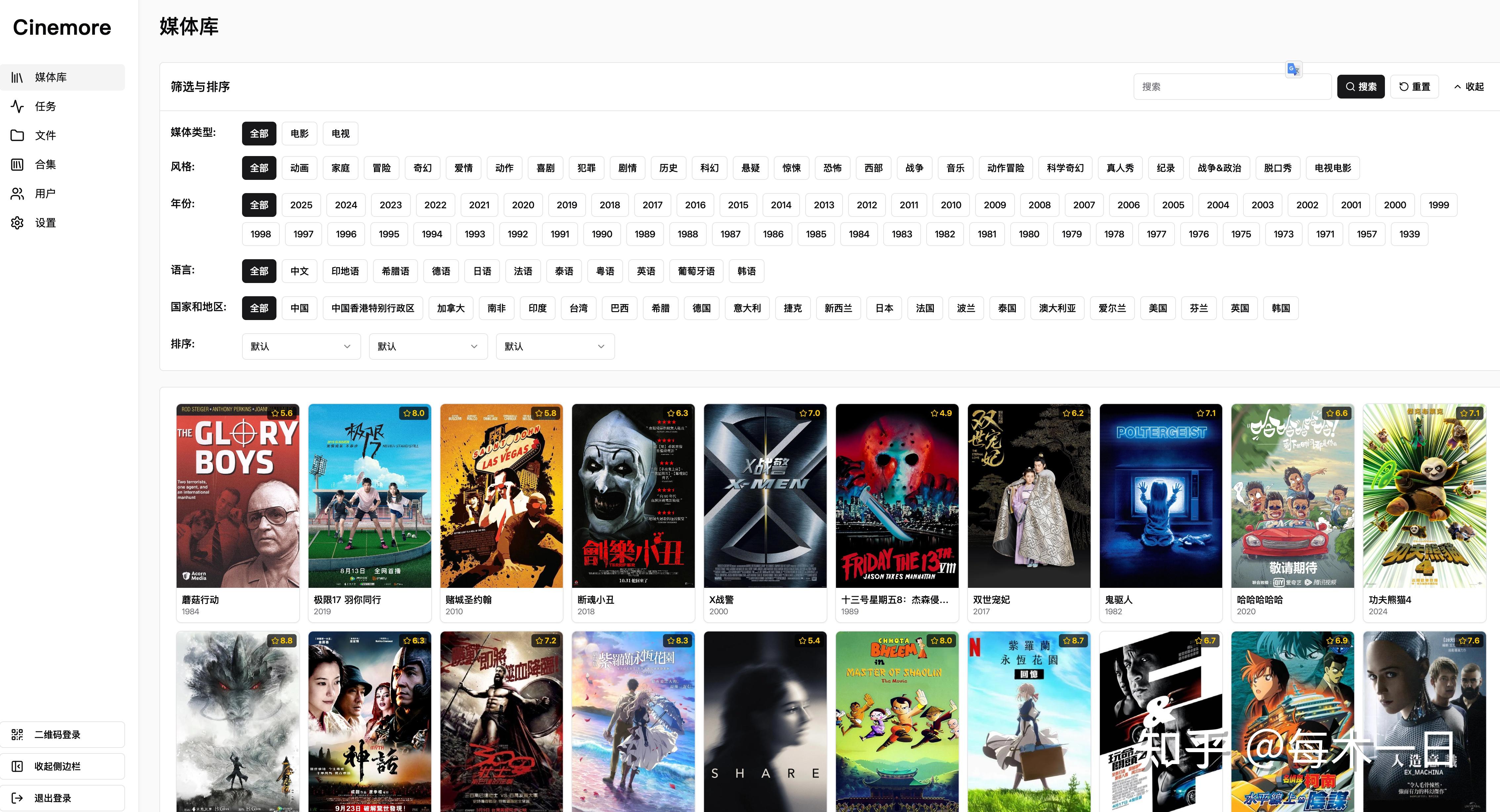 Cinemore - 专为NAS用户打造的新一代媒体播放器 - 知乎
