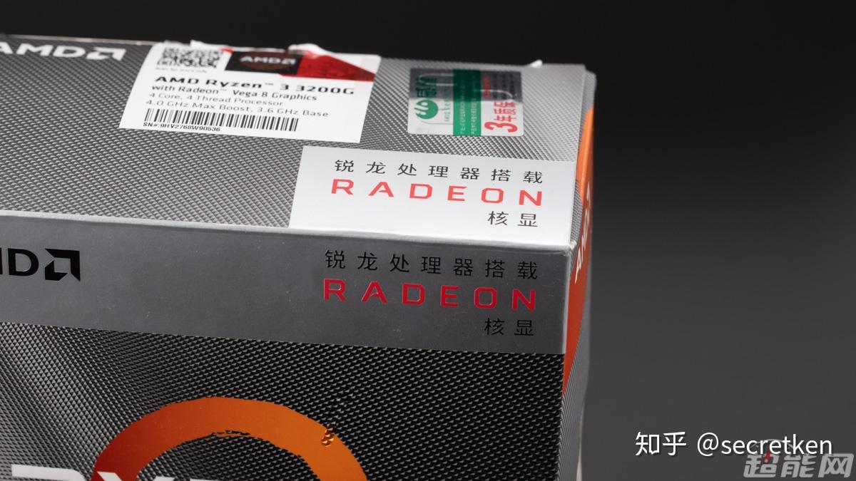 AMD锐龙3 3200G评测，核显性能可战入门独显 - 知乎