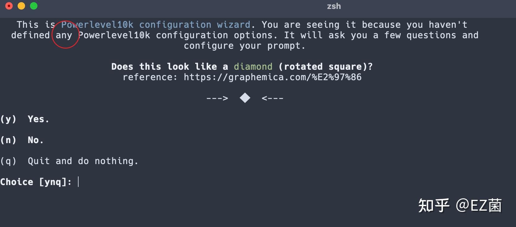 优雅简洁的zim美化你的zsh终端，媲美甚至超越 ohmyzsh - 知乎
