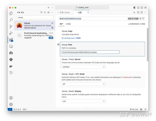编译原理：Coq安装与配置(vscode） - 知乎