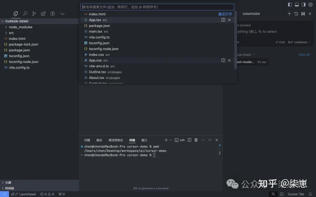【cursor教程2】给0代码基础小白的Cursor使用教程 - 知乎