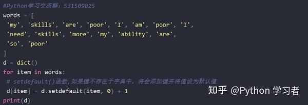 Python找出列表中出现次数最多的元素三种方式 - 知乎