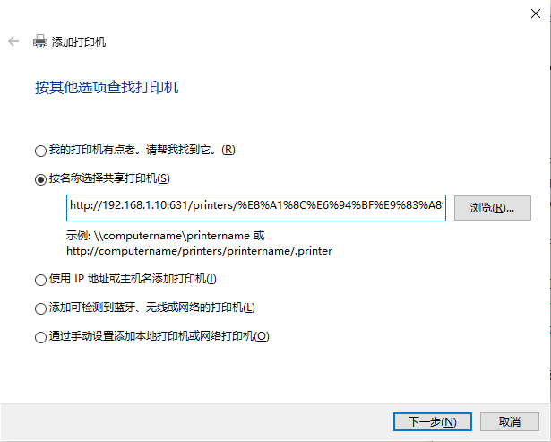 CUPS安装与配置 - 知乎