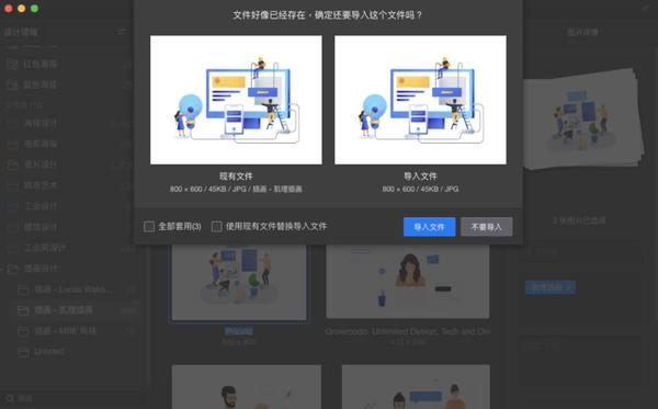 学会这 8 个 Eagle 使用技巧，让你的工作事半功倍！ - 知乎